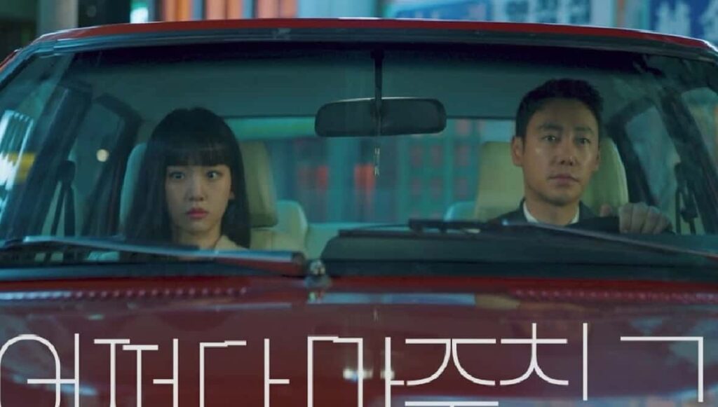 ¿Cómo ver los episodios de Run Into You? Guía de transmisión - En El ...