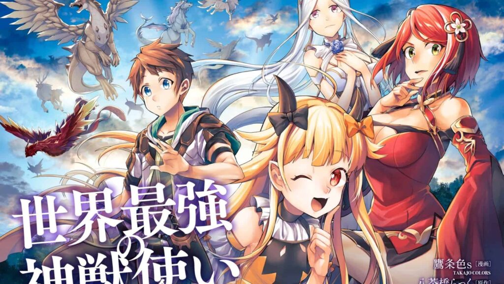 Sekai Saikyou no Shinjuu Tsukai Capítulo 16: ¿Cuándo se lanzará? - En ...