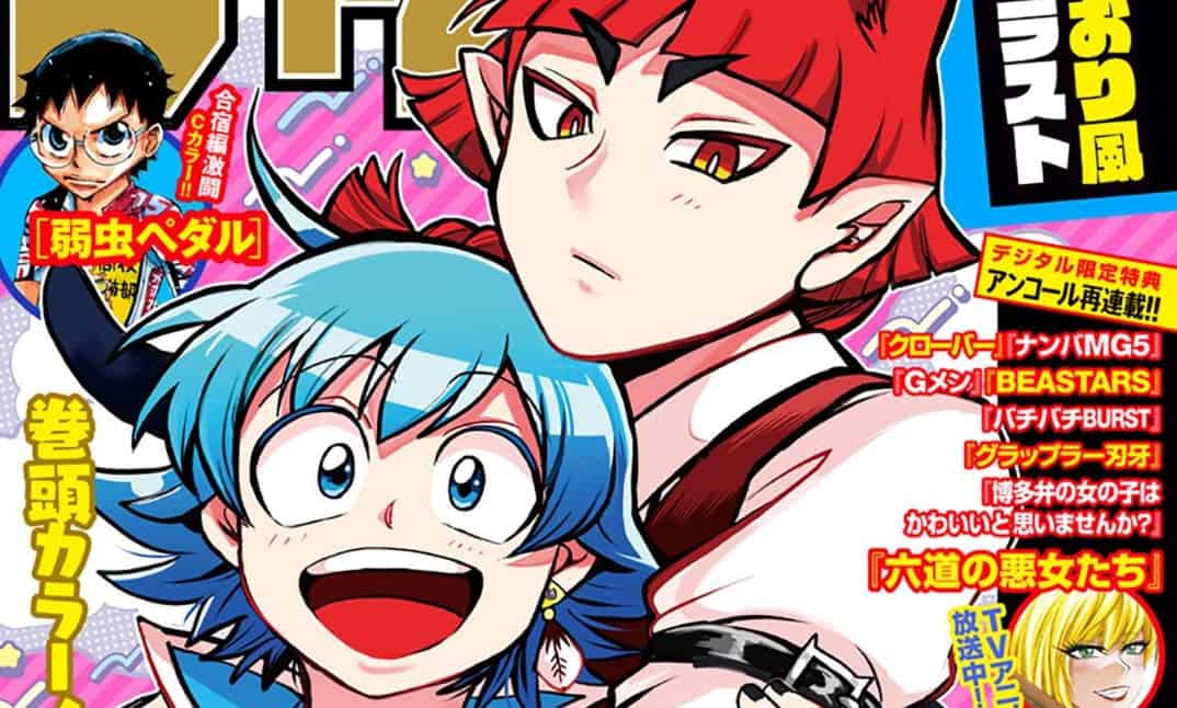 Mairimashita! Iruma-kun Chapter 310: Release Date, Spoilers & Where to ...