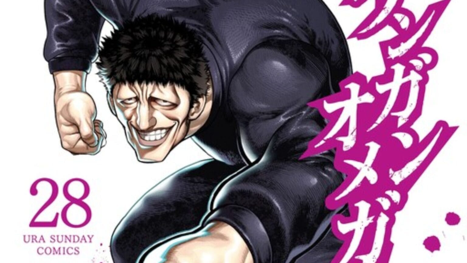 Kengan Omega Chapter 297 Release Date, Plot, And Where To Read - En El ...